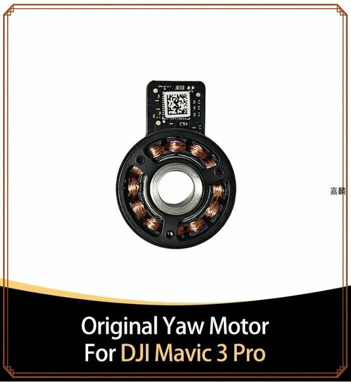 Yaw мотор для мавик 3 про