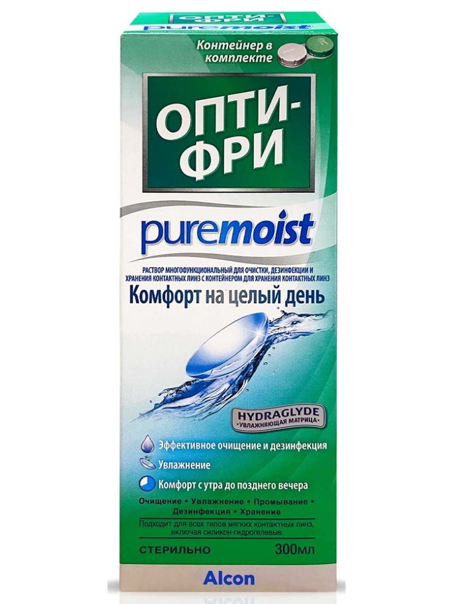 Опти-фри PURE MOIST раствор Д/линз 300МЛ+контейнер — Раствор для линз 300 мл, флакон с контейнером для хранения контакт…