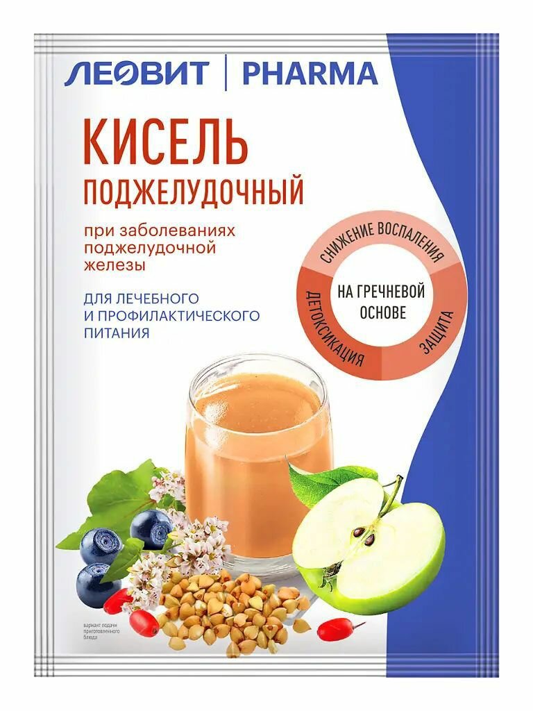Леовит PHARMA. Кисель "Поджелудочный". 6 пакетов по 20 г. для поджелудочной порционные пакетики