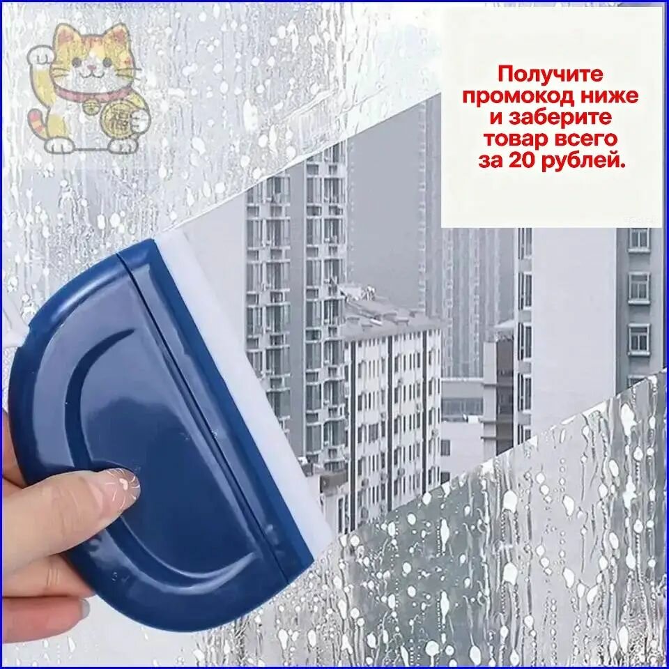 Качественный водосгон авто, 13.5 см 2