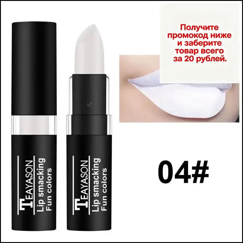 Качественный матовый блеск для губ из 12 оттенков, стойкая сексуальная косметика, применяемая в макияже 2