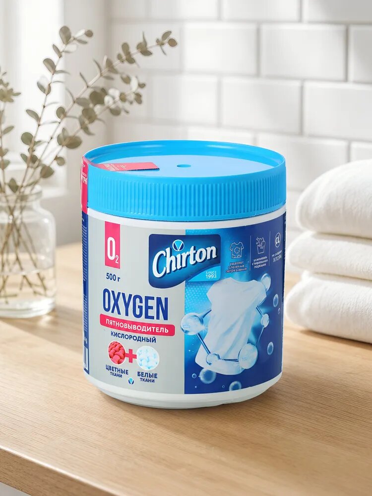 Отбеливатель-пятновыводитель Chirton Oxygen, кислородный порошок 500 г, универсальный для белого и цветного