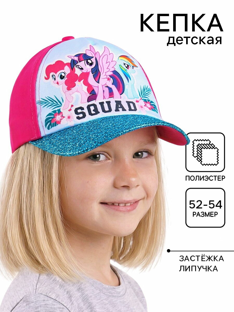 Кепка для велоспорта для девочек