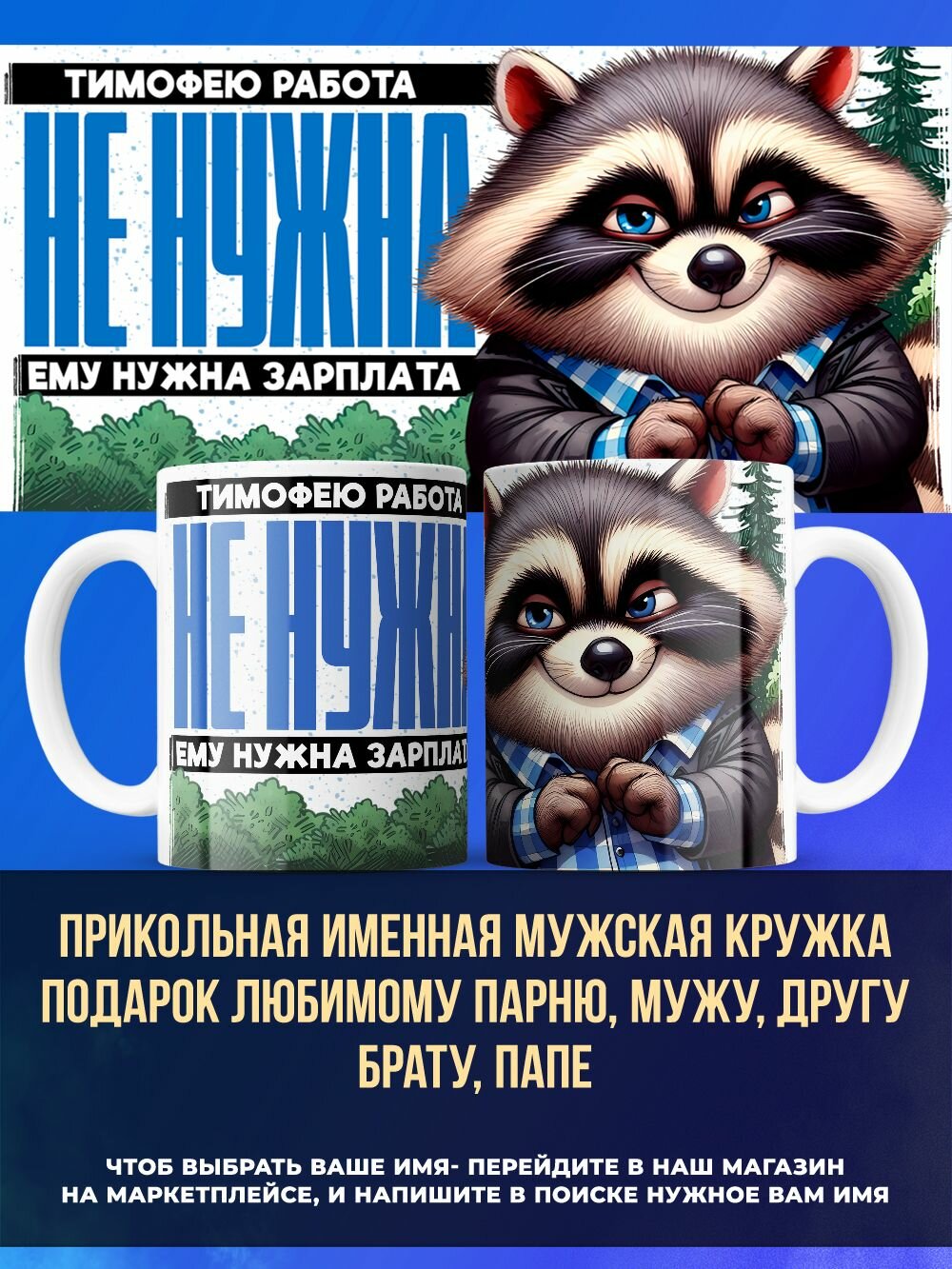 Кружка, ВВС, ВКС, Бывалый летчик, 330мл