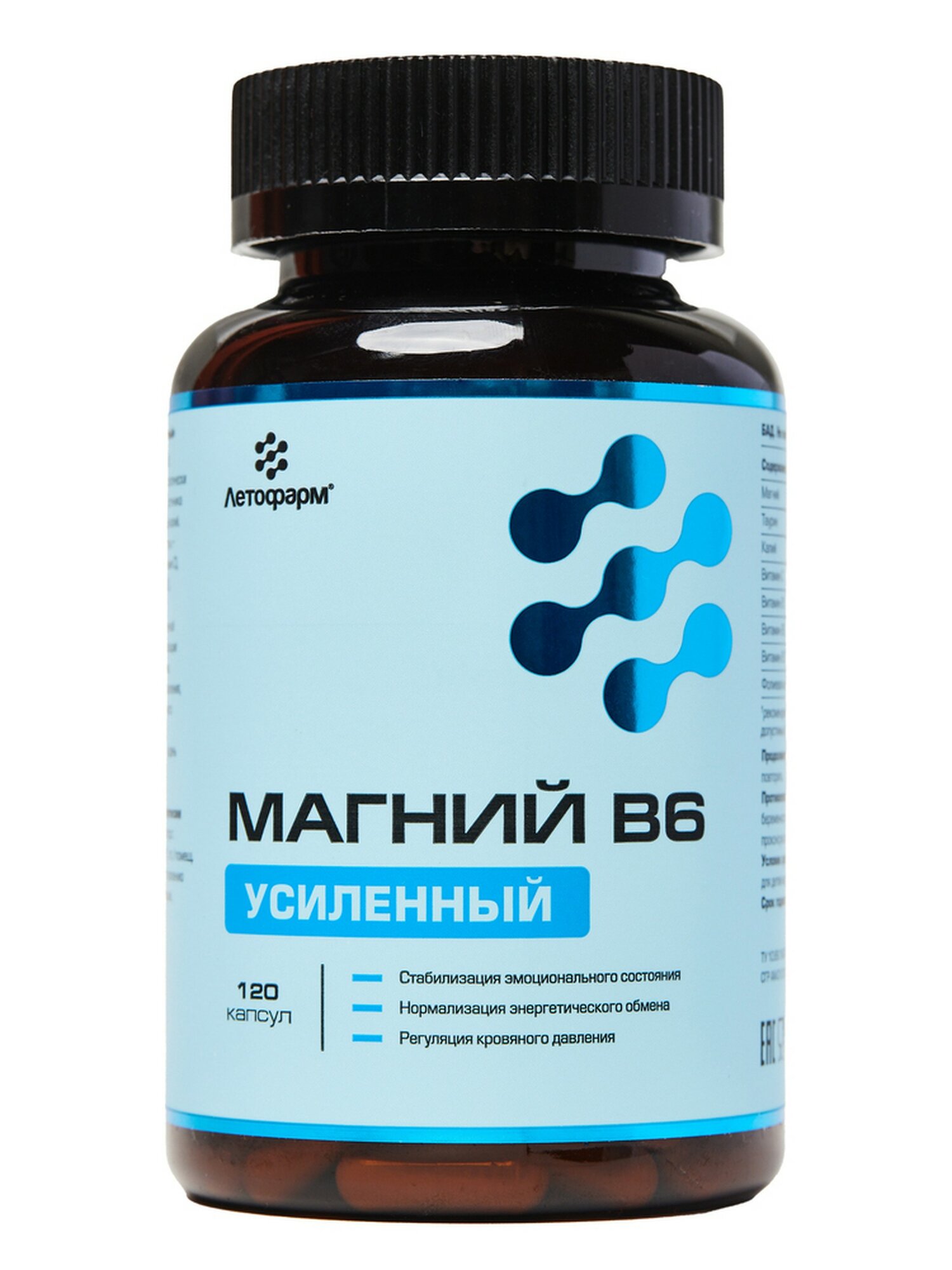 Магний В6 усиленный N120 капс ПО 0,62Г/банка/летофарм/ — Капсулы массой 0,62 г - 120 шт в уп.
