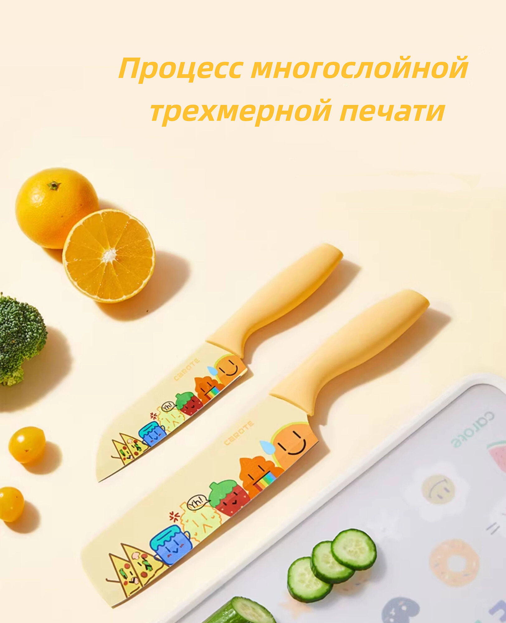 Ножи кухонные С принтом ，Ножны для ножа，Прочный, не ржавеет 2 штуки