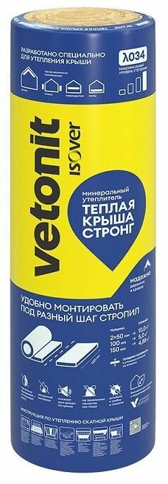 Ветонит Теплая Крыша Стронг утеплитель 4100х1220х50мм (2шт) (10м2) (0,5м3)