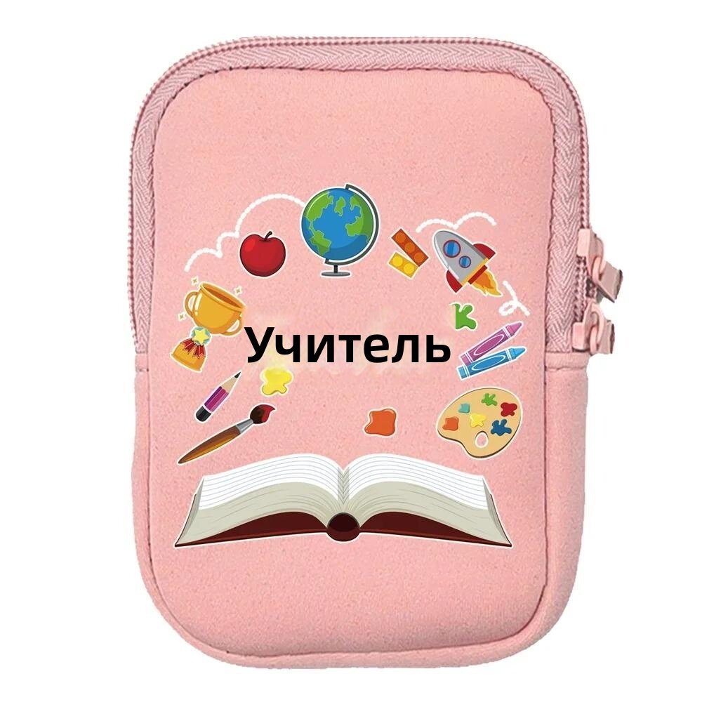 Портативная сумка для бутылки с водой Teacher Pattern, для альпинизма, кемпинга и фитнеса, с регулируемым ремешком на запястье