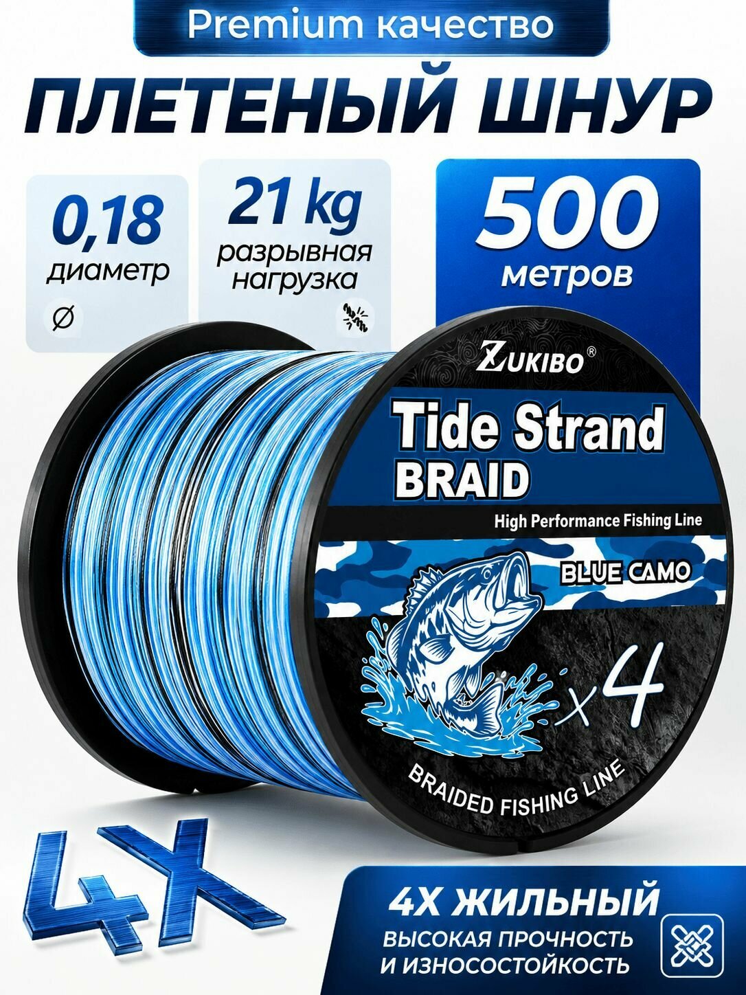 Плетеный шнур для рыбалки леска плетенка для спиннинга 0.18 мм #PE1.0 500 м спиннинговый шнур рыболовная леска