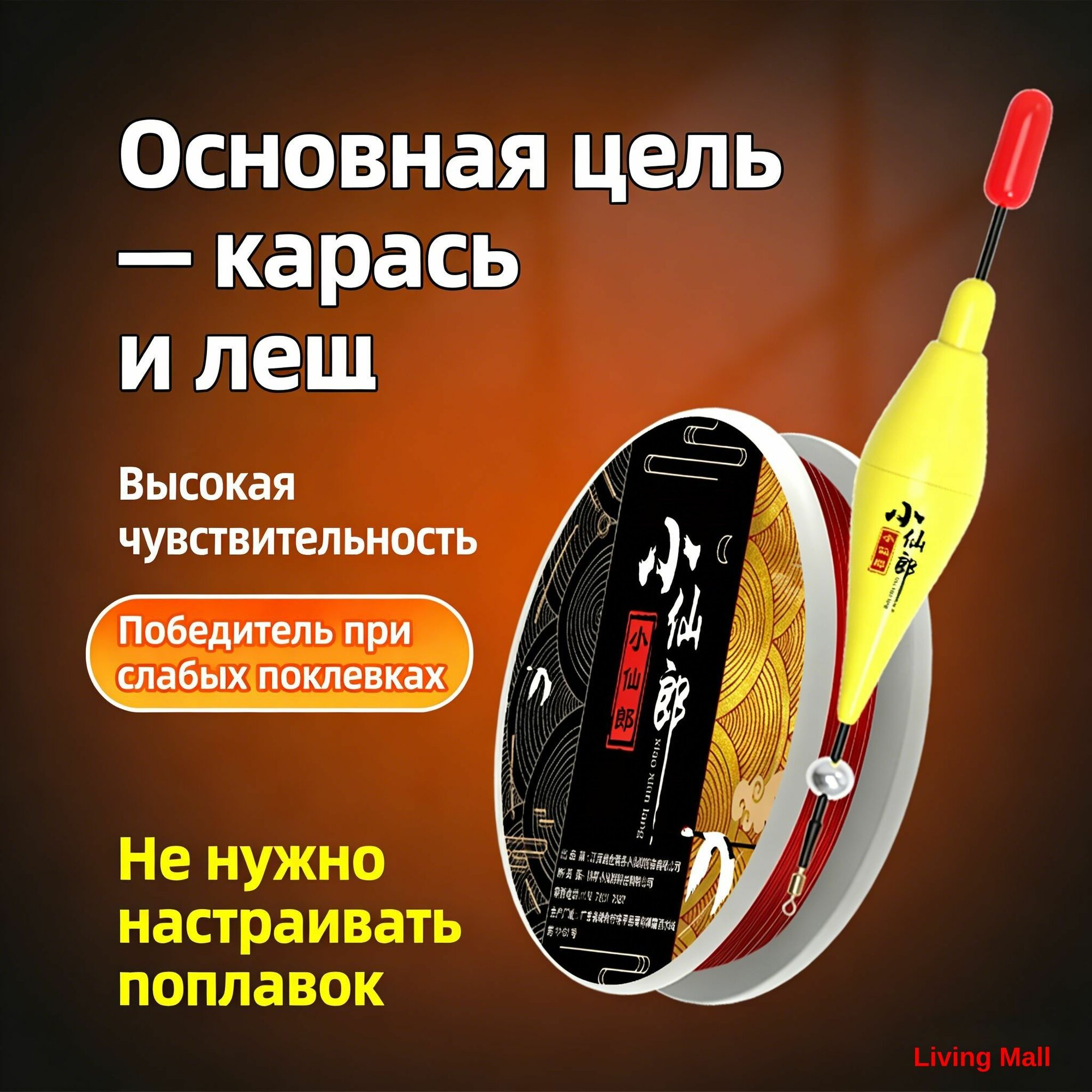 Готовая оснастка с коротким поплавком для карася и карпа Поводки двойными крючками 7.2m для карпа для карася поплавочная оснастка