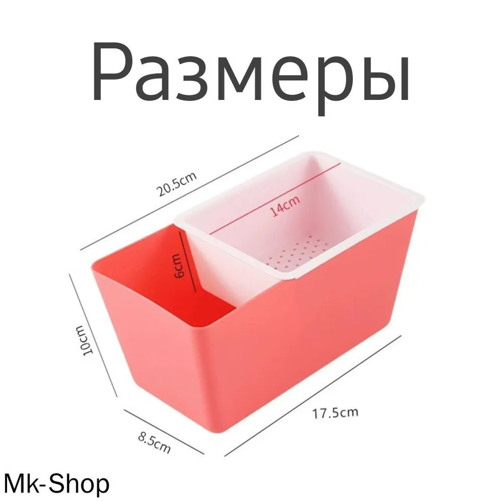 Дуршлаг, миска для семечек и ягод, 3 л, 2 предмета, красный/белый, полипропилен — фото 1