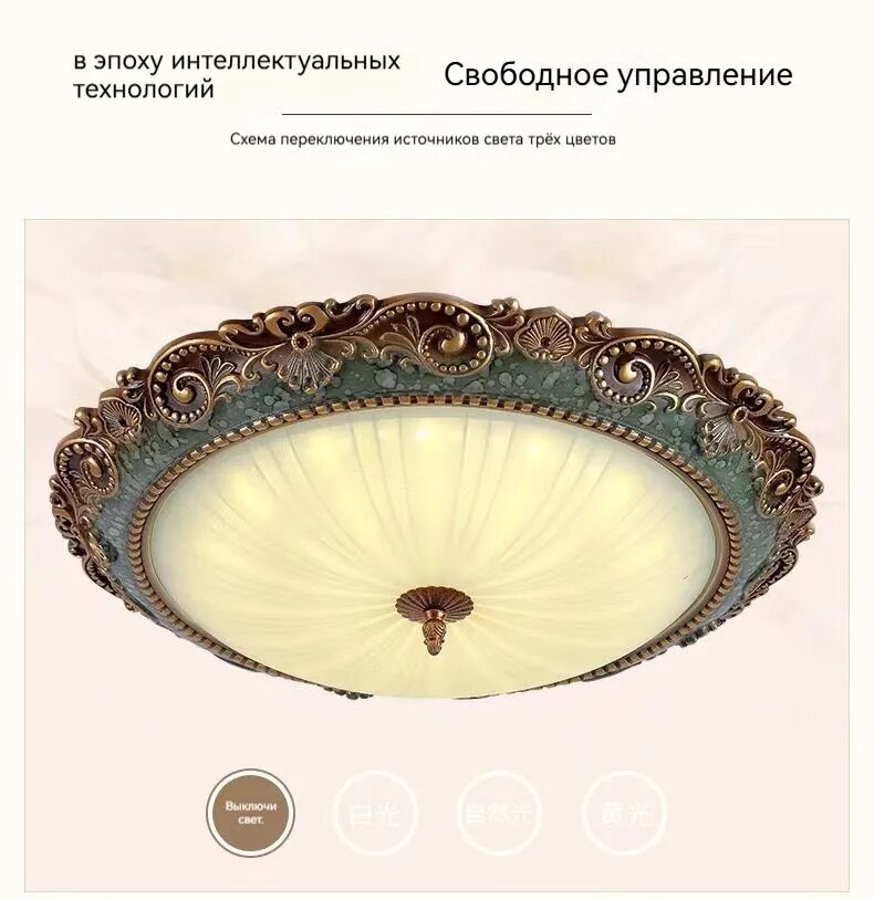 Настенно-потолочный светильник, Без цоколя, 50 Вт