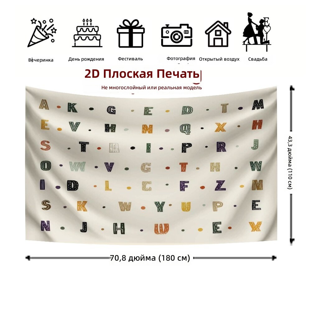 Фон для фотосъемки 2D плоский с цветными буквами и сеткой, 43.3x70.9 дюйма, из полиэстера, для вечеринок и фотостудии