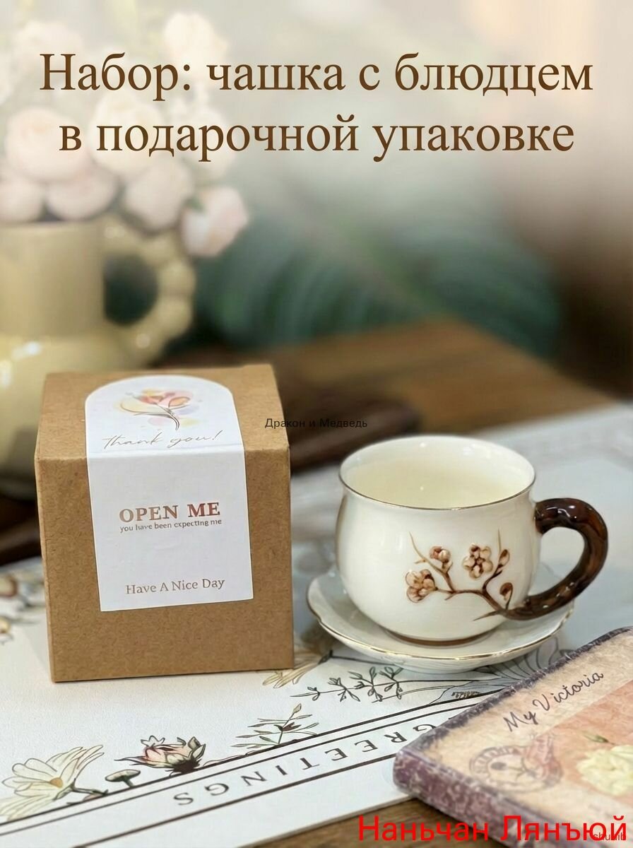 Кружка, 80 мл, 1 шт