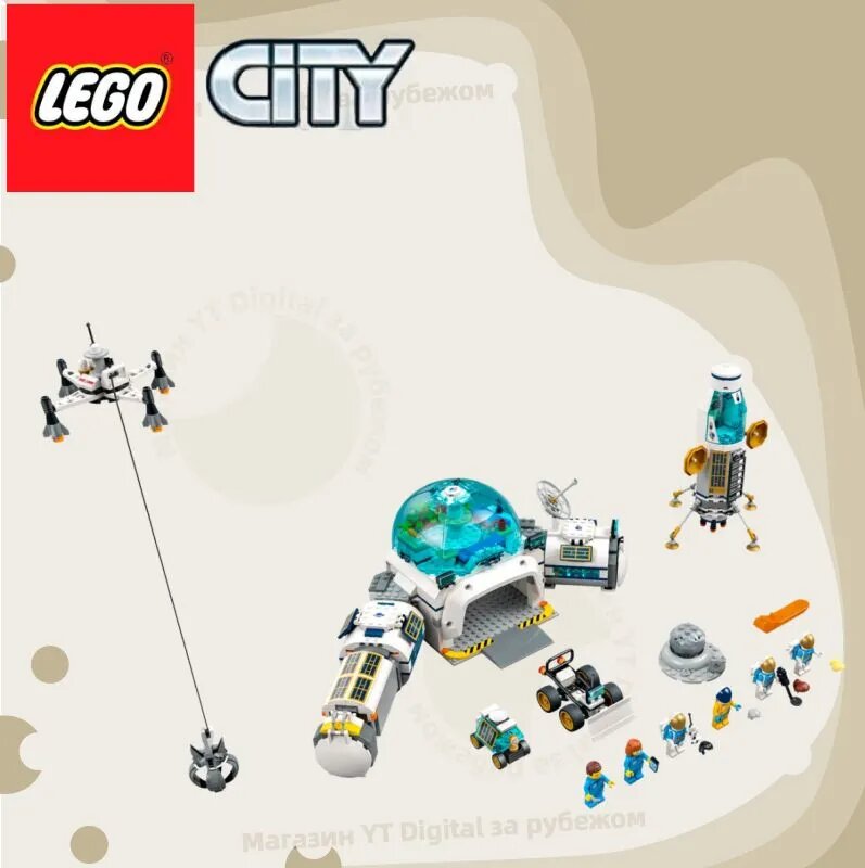 LEGO Building City 60350 Лунная исследовательская база Детские игрушки 7+ 786