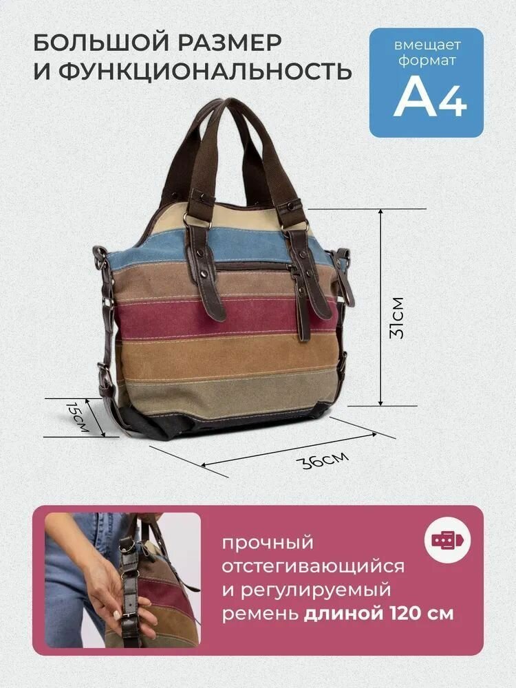 Сумка шоппер , белый — фото 1