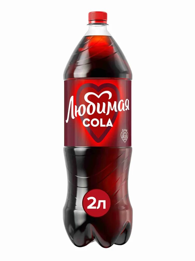 Газированный напиток Любимая Кола, 2 л