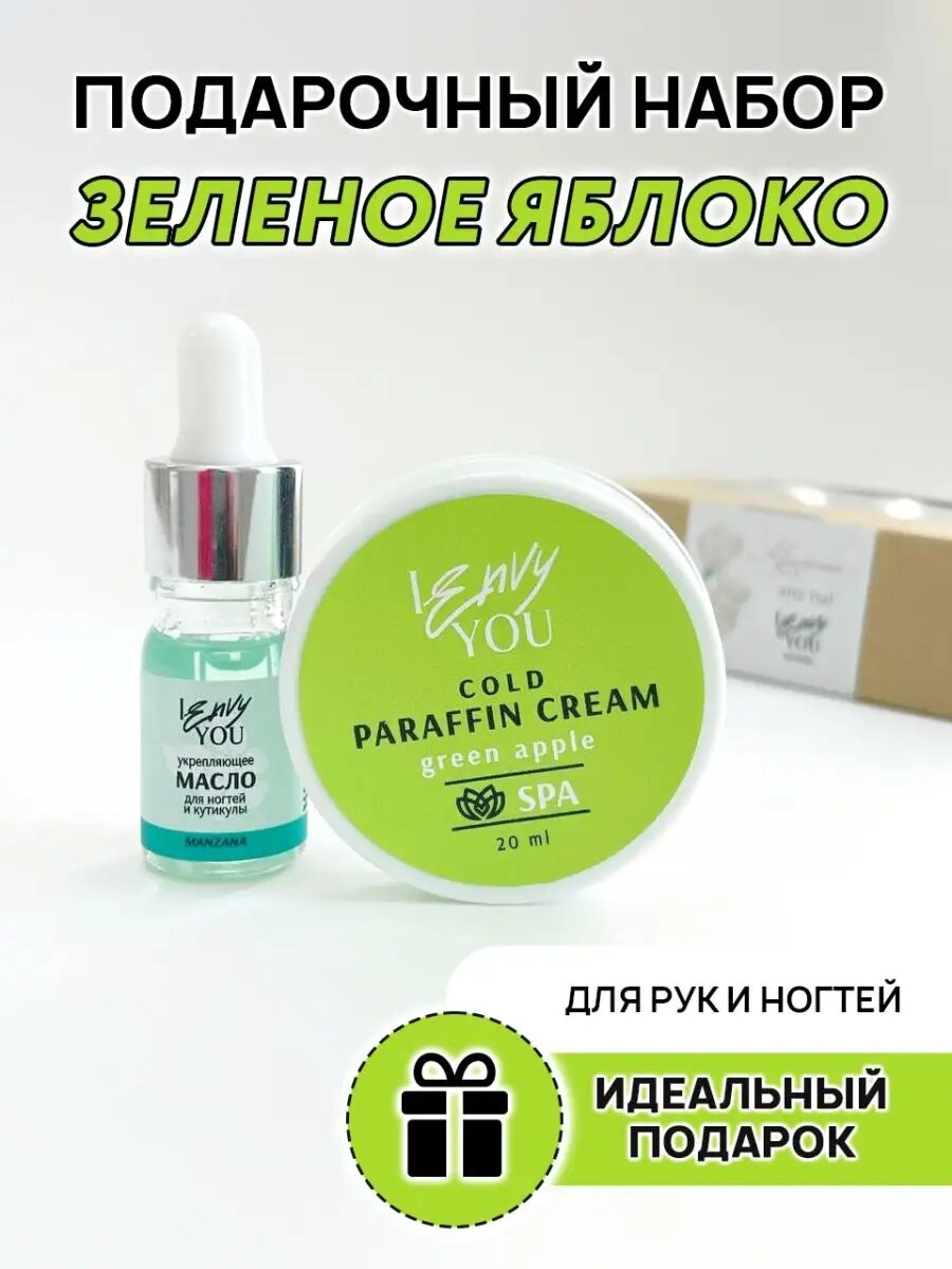 Подарочный набор — фото 1