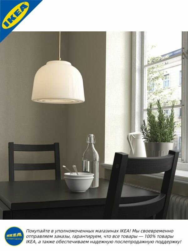 IKEA Люстра, 16 Вт — фото 1