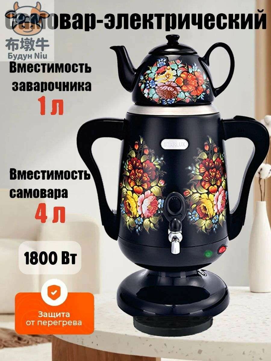 Электрический самовар Электрический самовар-a3975b570216, разноцветный