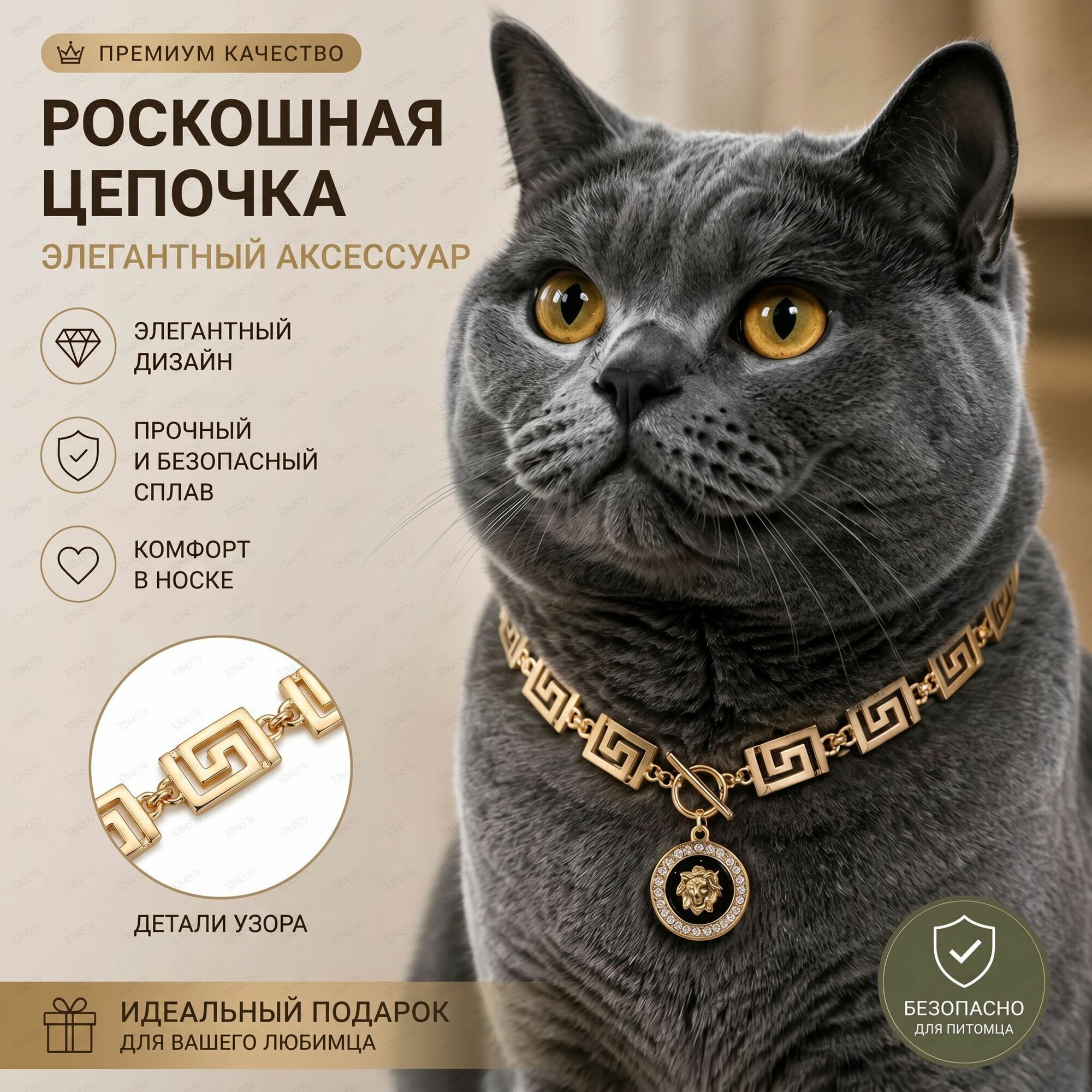 Роскошная металлическая ошейник для кошек и собак ошейник металлический ошейник для кошек ошейник для собак