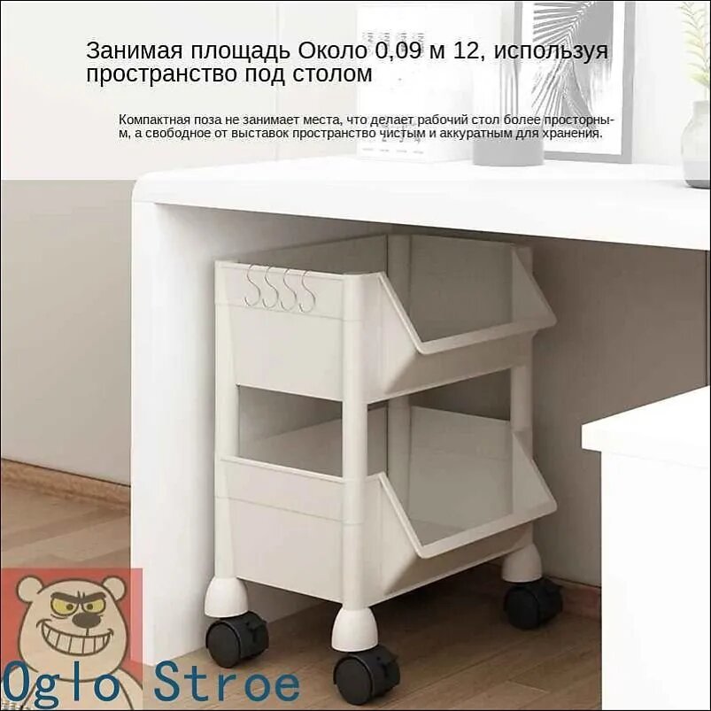 Комод из ABS пластика, 5 ярусов, на колёсах, 30х20х109 см, слоновая кость, Китай — фото 1