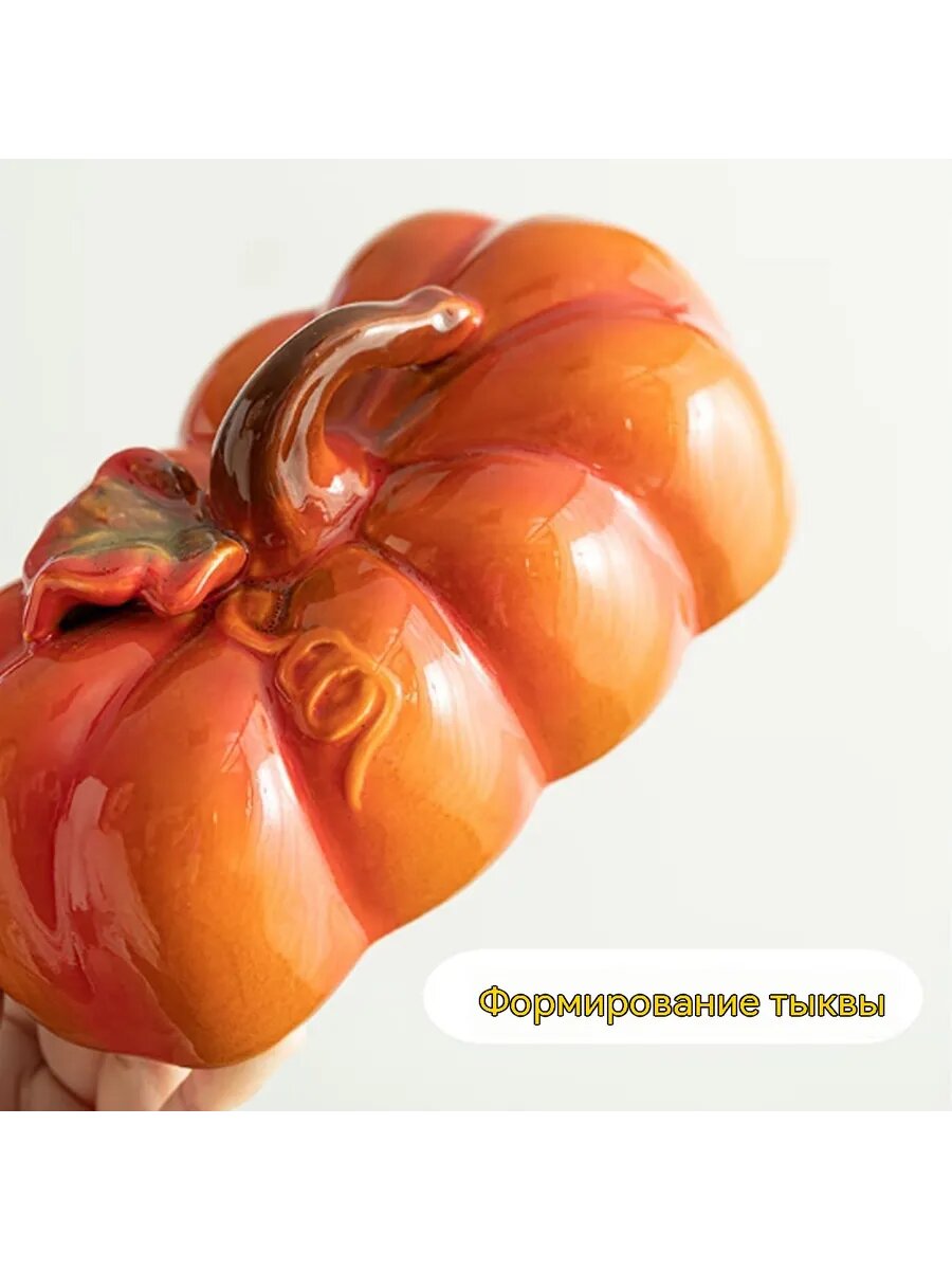 Масленка в форме тыквы — фото 1
