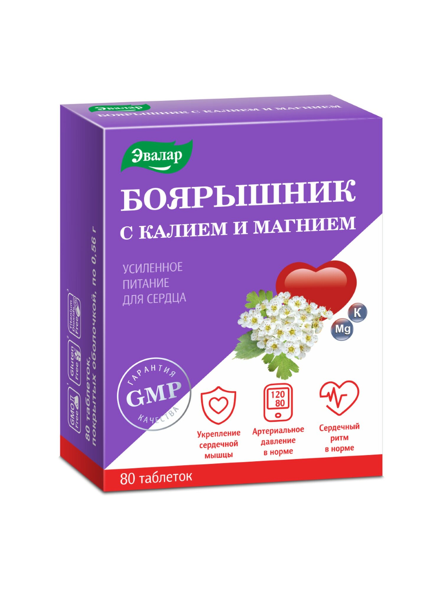 Боярышник С калием И магнием N80 табл П/О ПО 0,56Г — Таблетки , покрытые оболочкой, массой 0,56 г - 80 шт в уп.