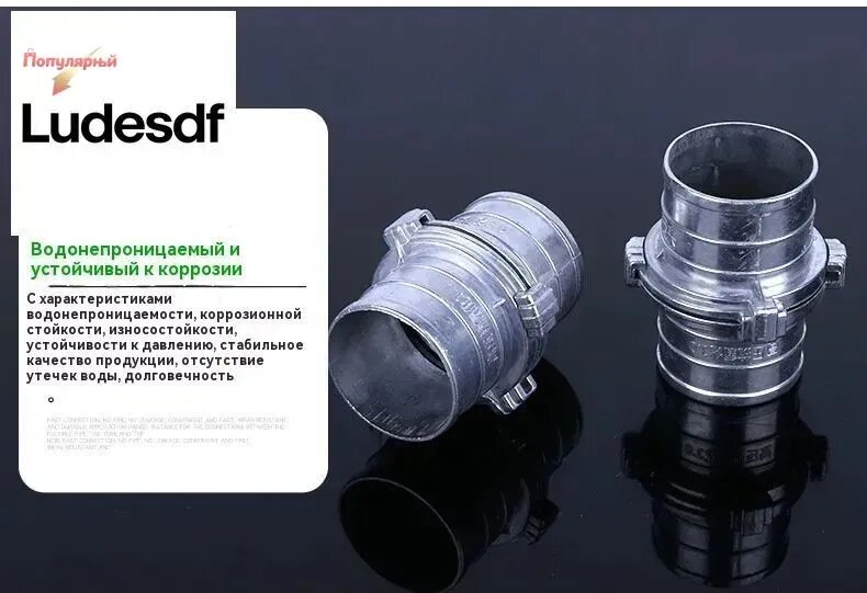Пожарный инвентарь Ludesdf, модель 304, длина 30 см, серый металлик, гарантия 1 год, производитель Китай — фото 1