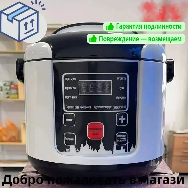 Мультиварка автомобильная XnWtHpNs
