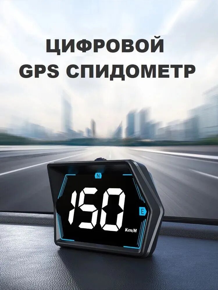 Бортовой компьютер G20, 5 Вт, USB, черный, для автомобиля