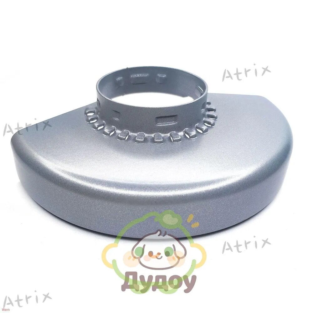 Кожух защитный 1600A00XK9 (1605510365, 1600A025XR) 125 мм для Bosch УШМ GWS, GWX