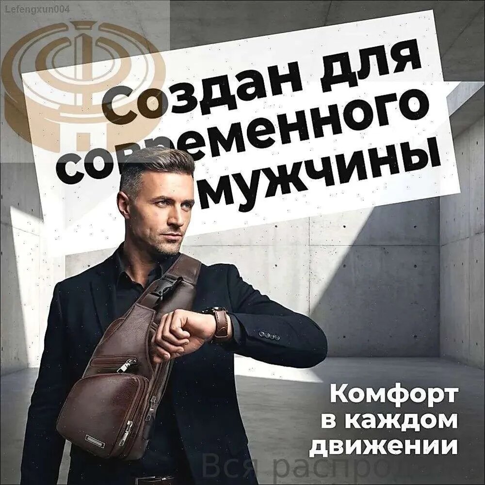 Сумка — фото 1
