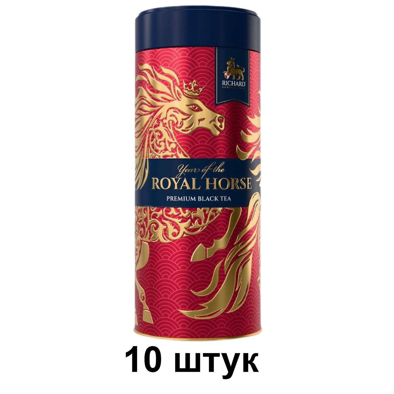 Чай Richard черный, Year of the Royal Horse, железная банка, 90г, в комплекте 10 штук
