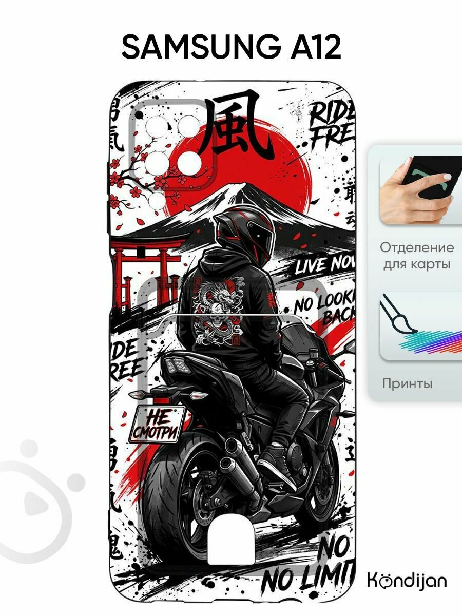 Чехол на Samsung A12 (A125, A127) с карманом, покрытие soft-touch, с защитой камеры, черный с принтом байкер граффити / Самсунг Галакси А12