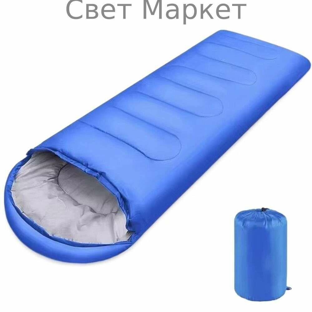 Спальный мешок