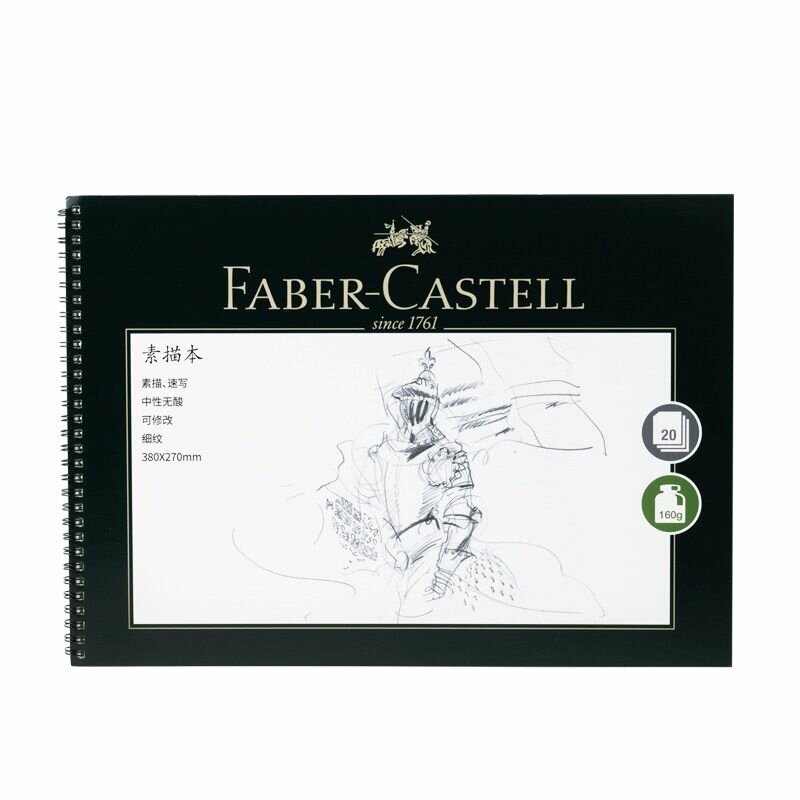 Faber-Castell Бумага для рисованиядля оригами, 20 лист, шт для творчества для поделок