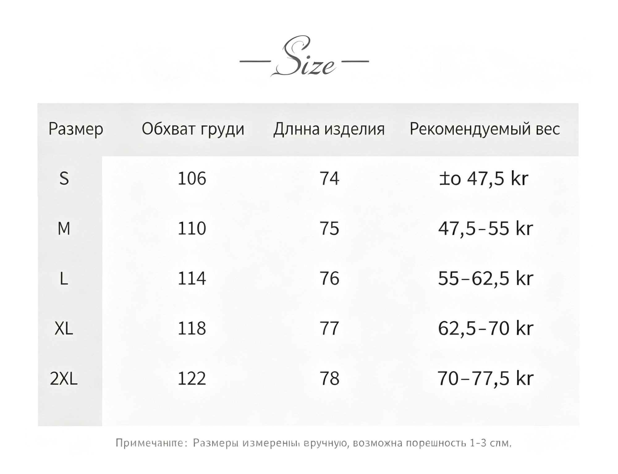 Куртка сноубордическая ROMIKY Базовая коллекция, размер M, розовый — фото 1
