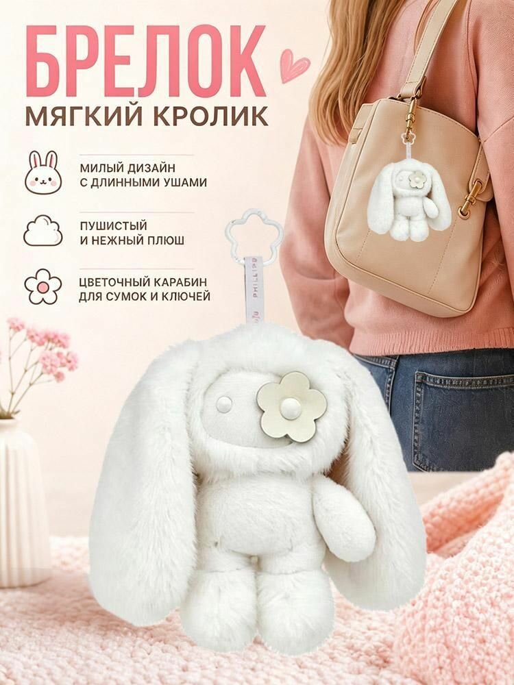 Ключница