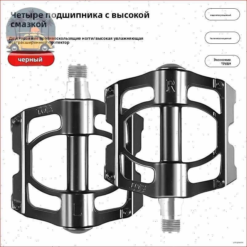 Велосипедная педаль Shimano PD-GR500, промышленный подшипник, черная-QI