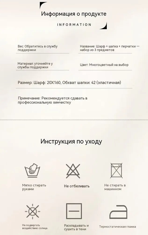 Шарф  Осень-зима 2025 для женщин,20х20 см, универсальный, серый — фото 1