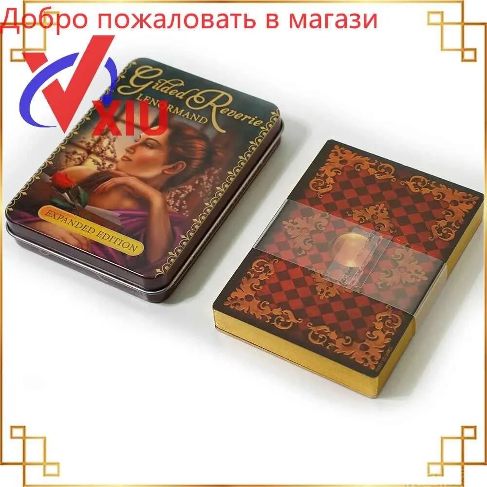 Карты Таро Золотые Мечты Ленорман (Версия с железной коробкой) / Gilded Reverie Lenormand