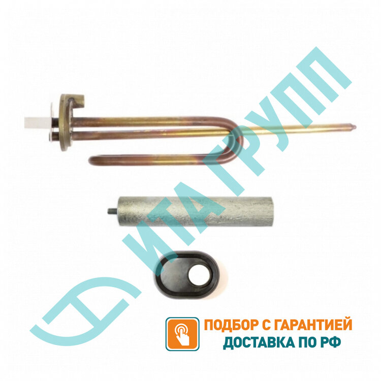 Комплект ТЭН 3кВт (3000Вт) RCA для водонагревателя Ariston + прокладка+ анод, R10038K