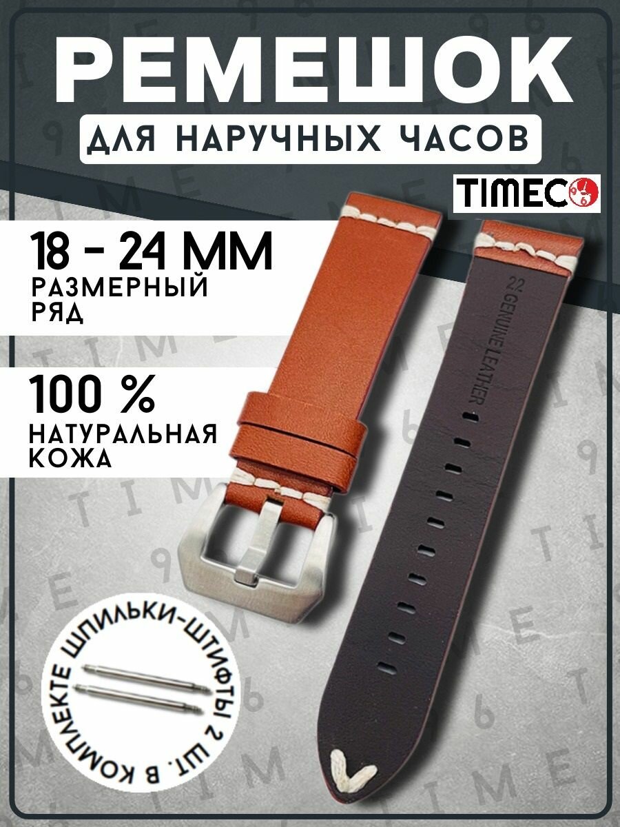 Браслет
