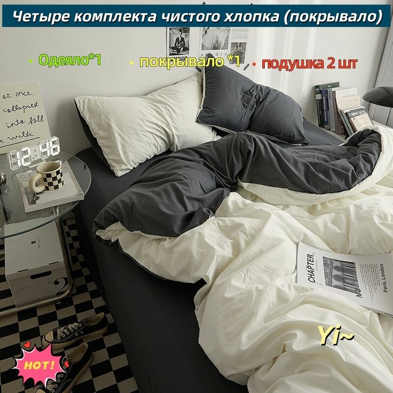 Комплект постельного белья, Вареный хлопок, Хлопок, Двуспальный с простыней Евро, наволочки 48x74