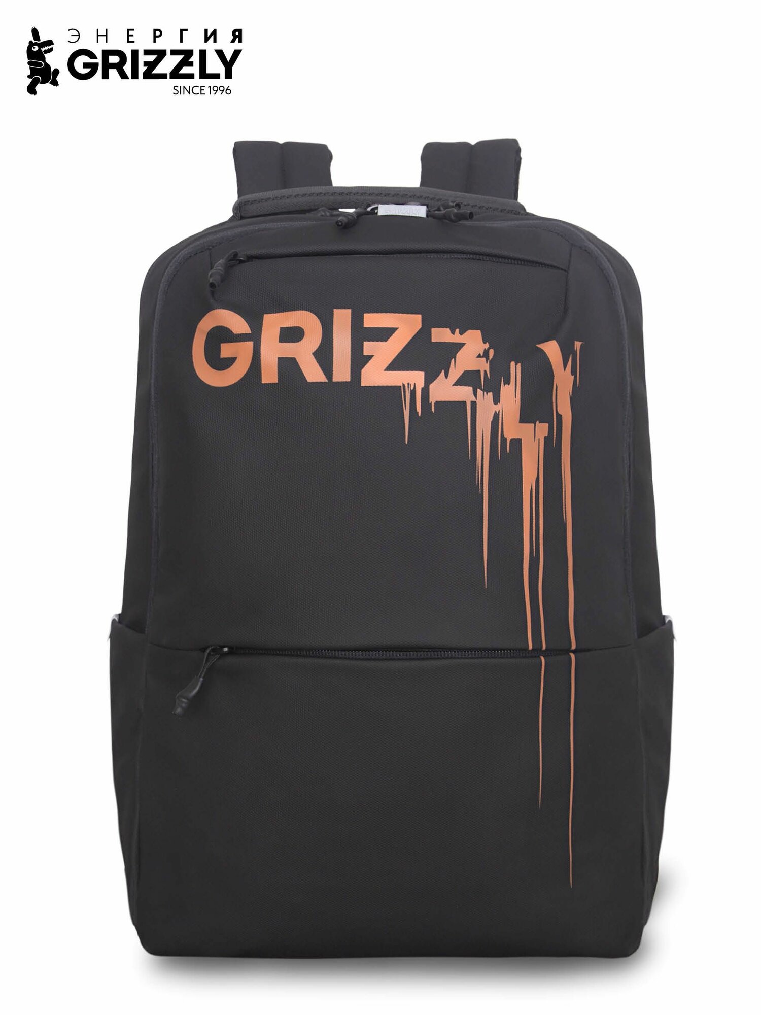 Рюкзак школьный подростковый для мальчика GRIZZLY