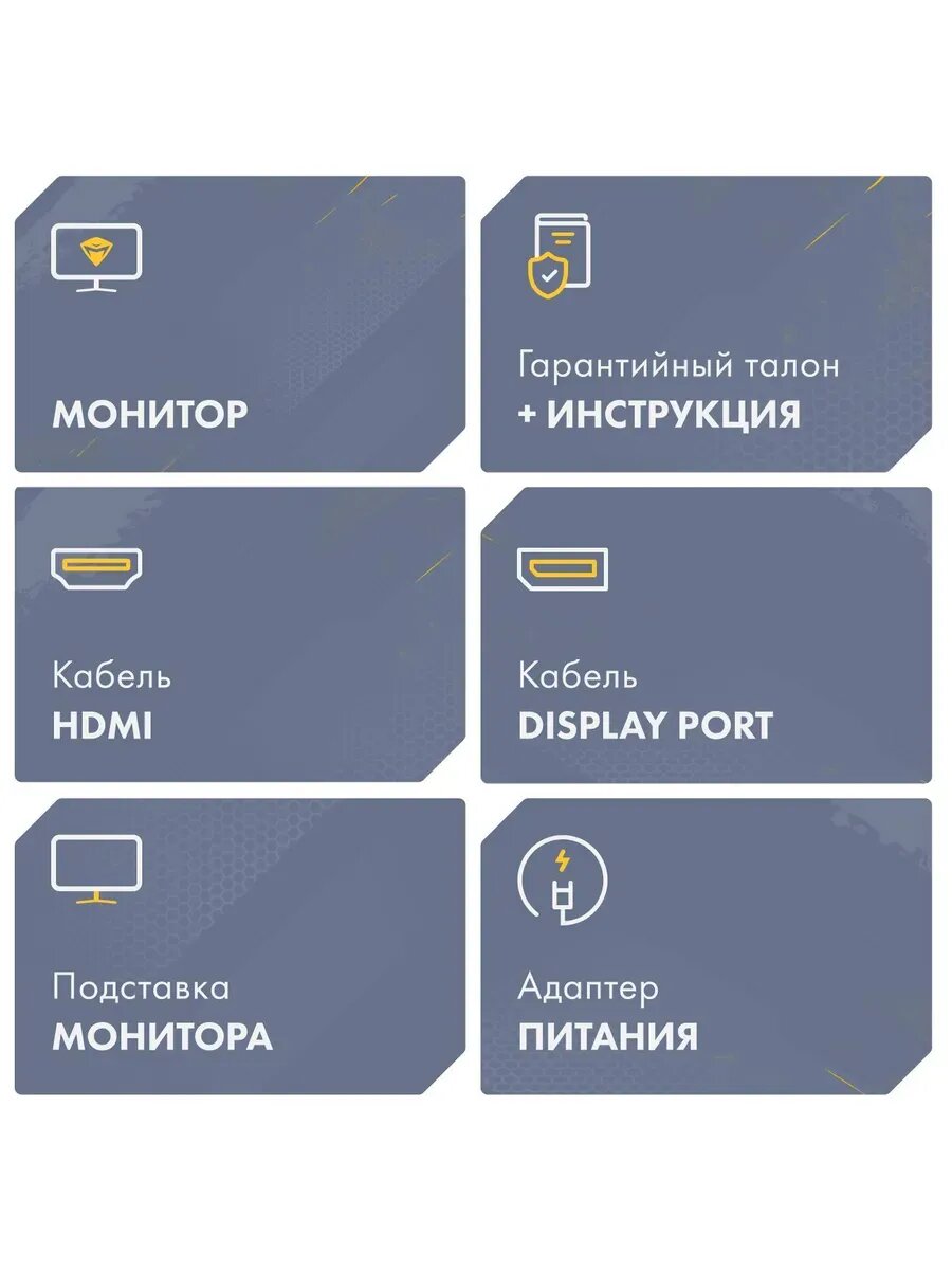 Монитор MKF25F240 24.5" IPS, 280 Гц, Adaptive Sync — фото 1