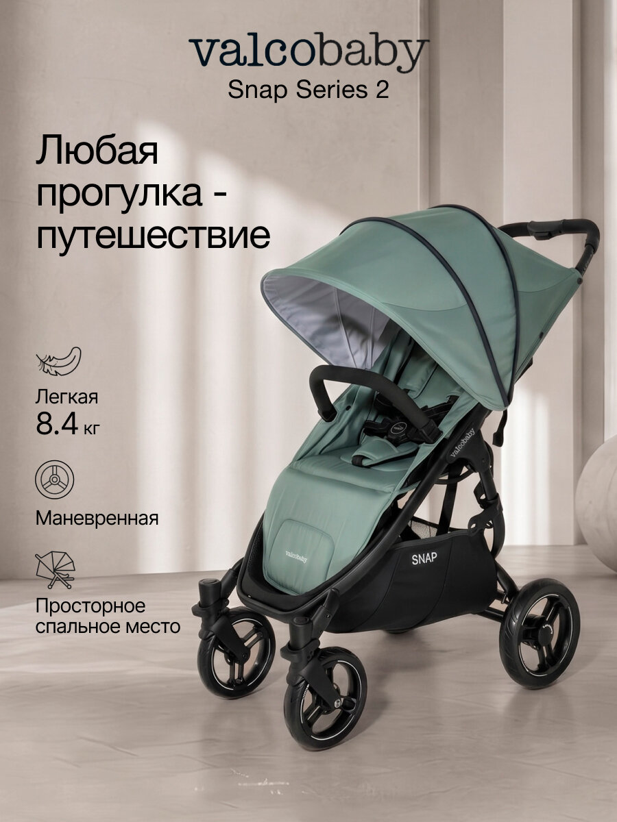 Коляска прогулочная Valcobaby Snap / Slate Blue Серия 2