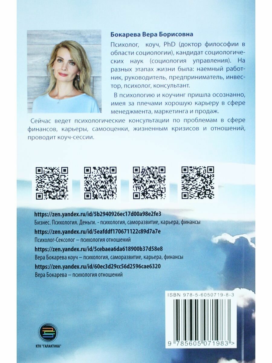 Финансовый прорыв — фото 1