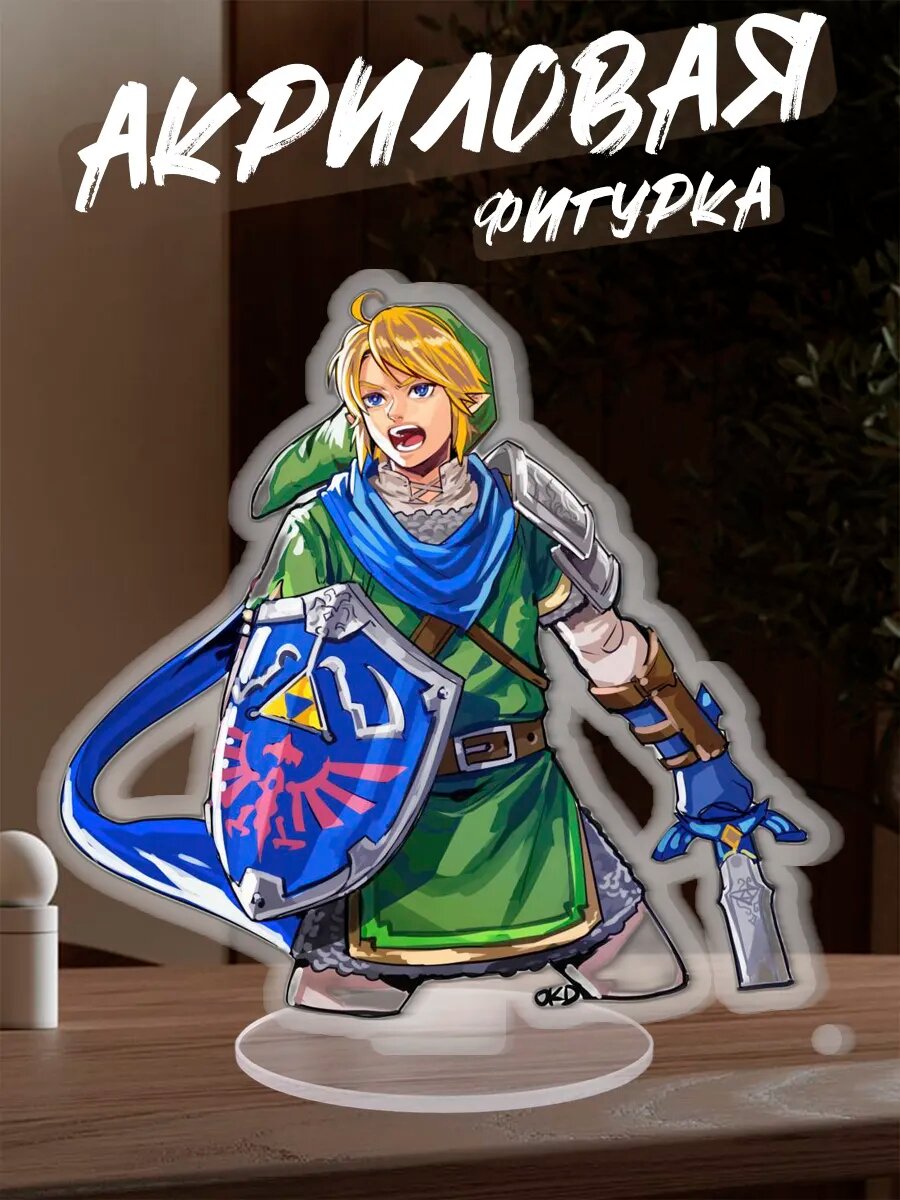 Акриловая фигурка The Legend of Zelda Линк Зельда